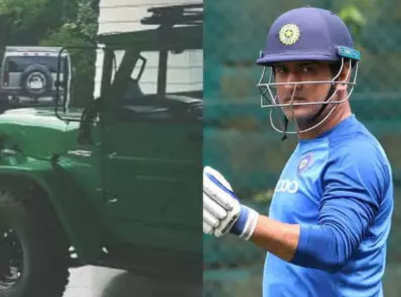 જાણો કેમ ધોનીએ 20 વર્ષ જુના મોડેલની ગાડી ખરીદી, અધધધ... કિંમત છે આશરે 1 ...