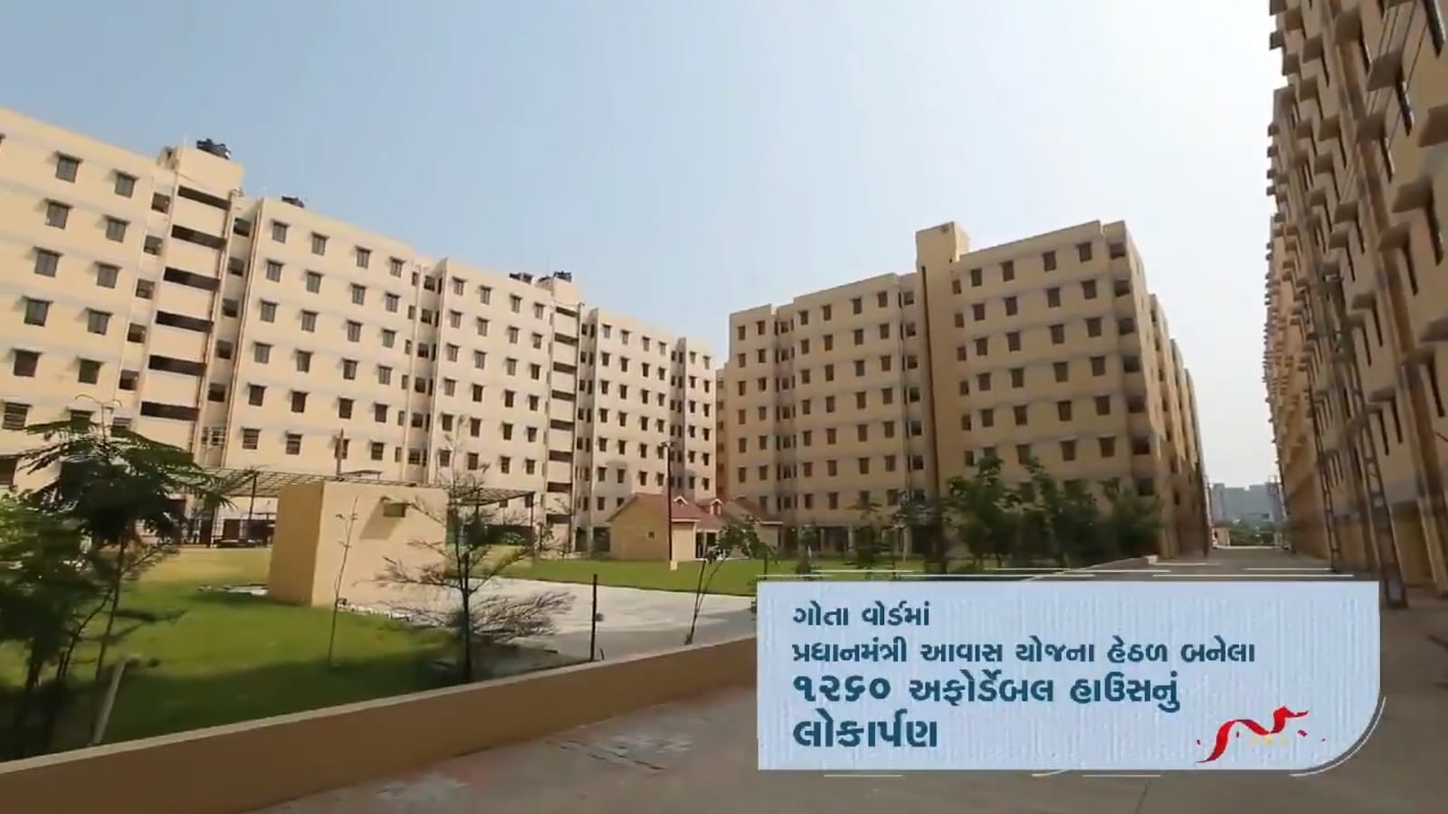 અમદાવાદના શહેરીજનોને 800 કરોડના વિકાસકામો સ્વરૂપે દિવાળી ભેટ, જુઓ VIDEO ...