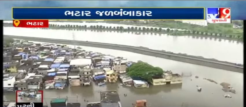સુરત: ભટાર વિસ્તારમાં જળબંબાકારની સ્થિતિ, લોકો ઘરમાં જ પૂરાઈ રહેવા ...