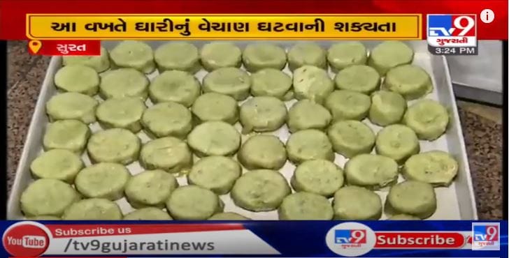 સુરતમાં ઘારીના વેચાણમાં ઘટાડો નોંધાવાની વેપારીઓની ધારણાં, વેપારીઓએ ઘારી ...