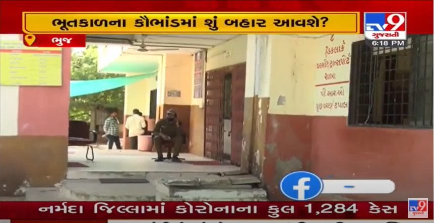 ભુજ આરટીઓમાં ગેરરીતિ મામલે તપાસ તેજ, ગાંધીનગરની ટીમ ભુજ પહોંચી ...
