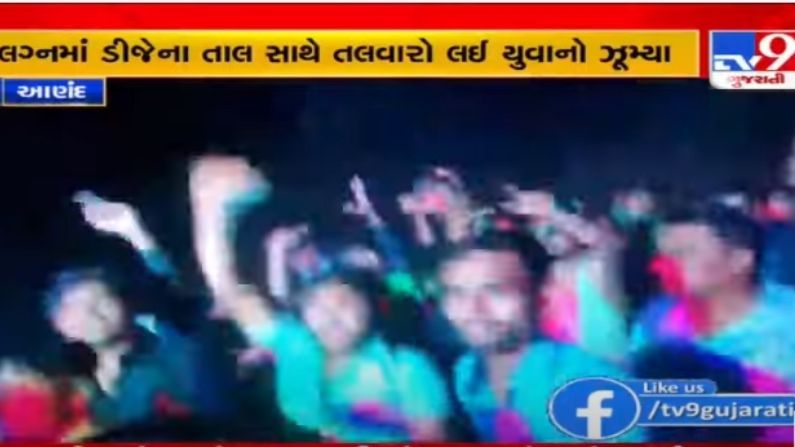 Anand: કોરોનાકાળમાં ભાજપના નેતાએ નિયમોની કરી ઐસીતૈસી, ભત્રીજાના લગ્નમાં ...