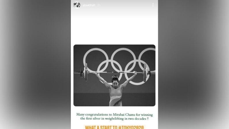 Tokyo Olympics 2020: આલિયા, વિક્કી, મલાઈકા સહિતના આ 10 સ્ટાર્સે મીરાબાઈ ...