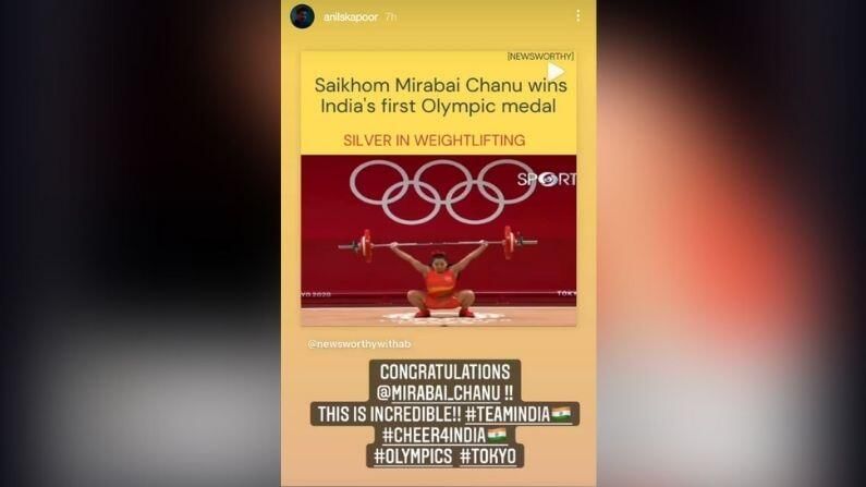 Tokyo Olympics 2020: આલિયા, વિક્કી, મલાઈકા સહિતના આ 10 સ્ટાર્સે મીરાબાઈ ...