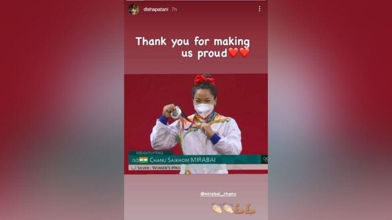Tokyo Olympics 2020: આલિયા, વિક્કી, મલાઈકા સહિતના આ 10 સ્ટાર્સે મીરાબાઈ ...