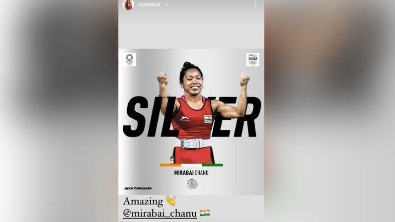 Tokyo Olympics 2020: આલિયા, વિક્કી, મલાઈકા સહિતના આ 10 સ્ટાર્સે મીરાબાઈ ...