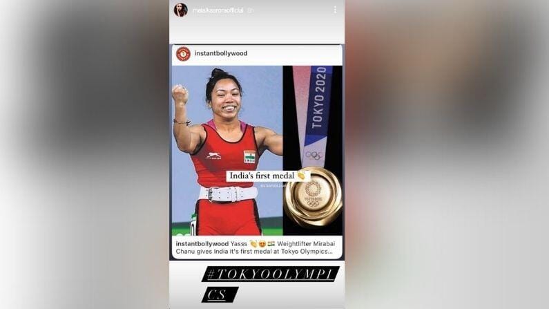 Tokyo Olympics 2020: આલિયા, વિક્કી, મલાઈકા સહિતના આ 10 સ્ટાર્સે મીરાબાઈ ...