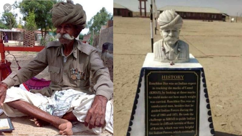 Banaskantha: સિલ્વર સ્ક્રીન પર જીવંત થશે રણછોડ પગી, જાણો આખરે હાલ કેમ ...