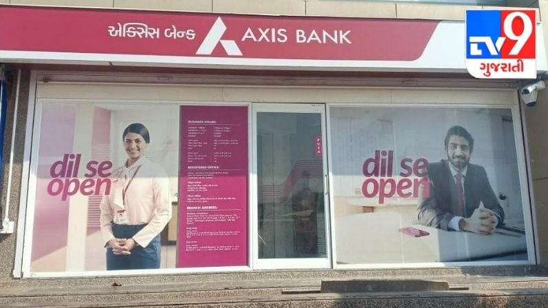 LGBTQIA સમુદાયને AXIS BANKએ આપી મોટી ભેટ, પોલિસીમાં બદલાવ કરી આ લાભો ...