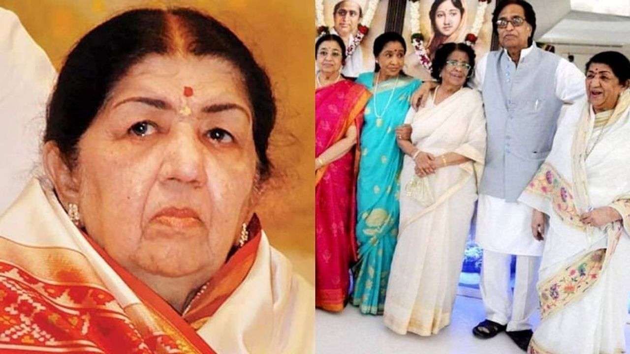Lata Mangeshkar Family Members