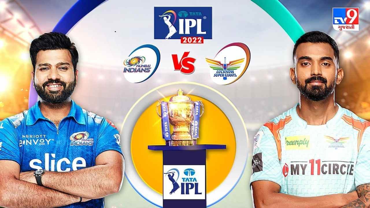 LSG vs MI Live Score Highlights, IPL 2022 : મુંબઈ ઈન્ડિયન્સની હાર ...