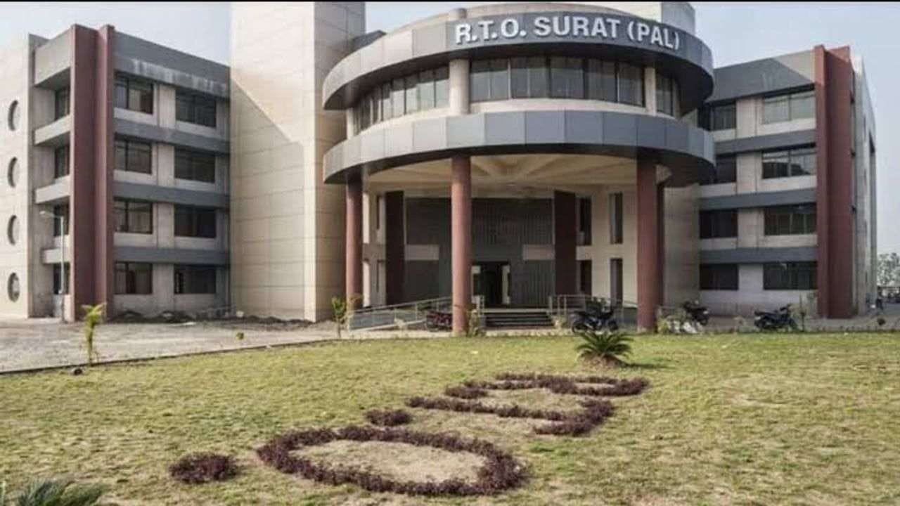 સુરત વાસીઓ માટે ખુશીના સમાચાર,આરટીઓમાં ડ્રાઇવિંગ ટેસ્ટ ટ્રેકમાં વેઇટિંગ ...