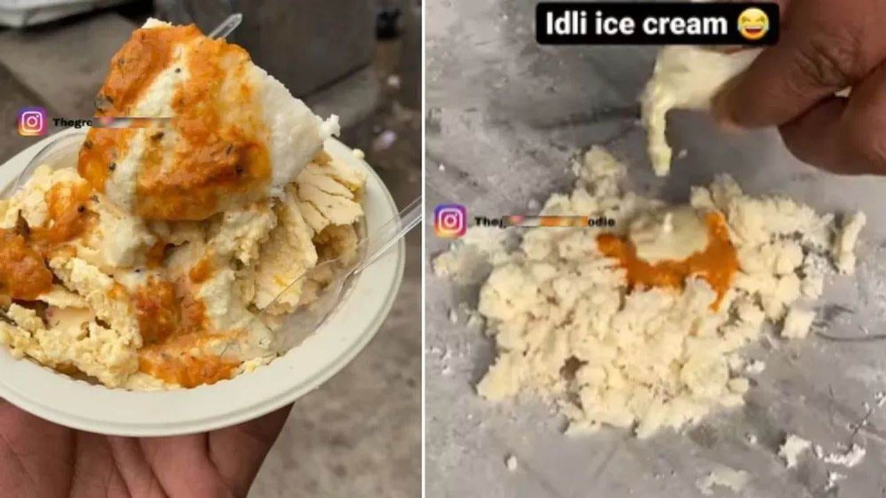 Weird Food : દિલ્હીના એક વ્યક્તિએ આવી વસ્તુથી બનાવી Ice-cream, વીડિયો ...