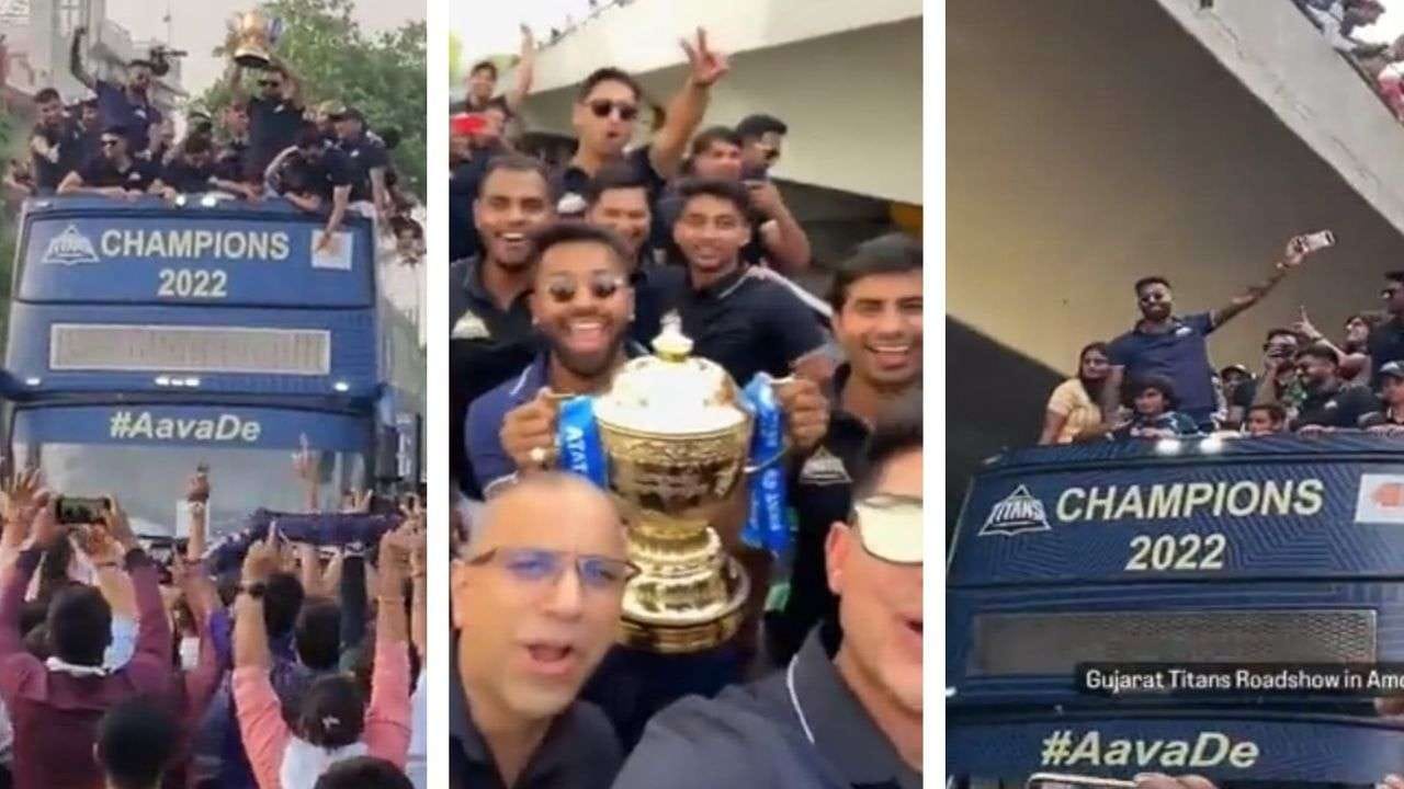 Gujarat Titans IPL Victory Parade: ગુજરાત ટાઈટન્સે ફેન્સ સાથે મનાવ્યો ...