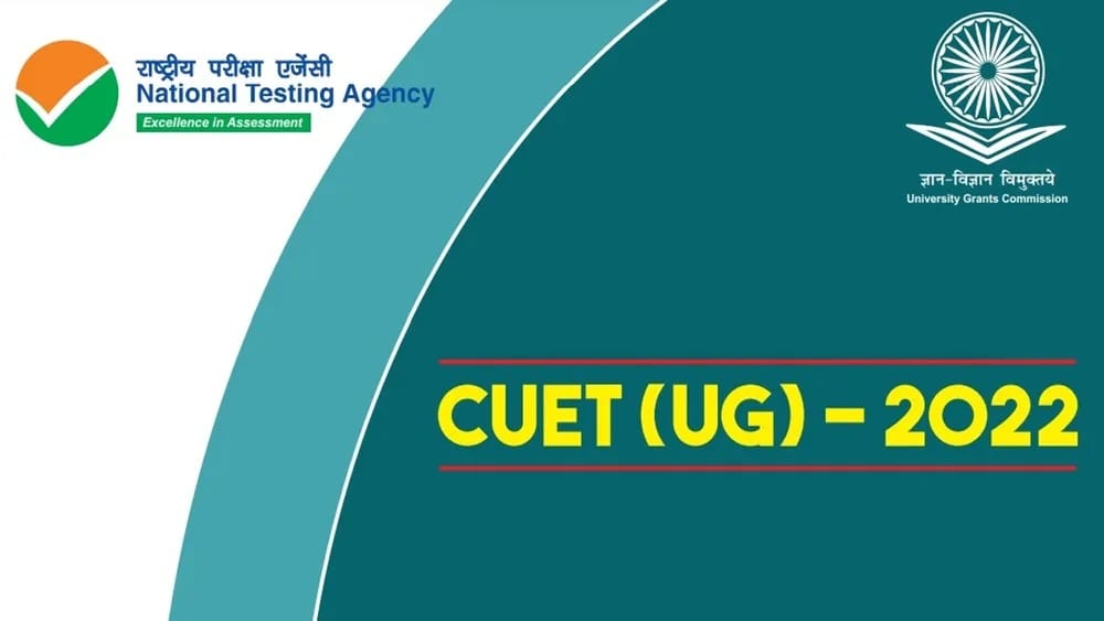 CUET UG Practice Tests: NTAએ CUET UG માટે પ્રેક્ટિસ ટેસ્ટ કરી જાહેર ...