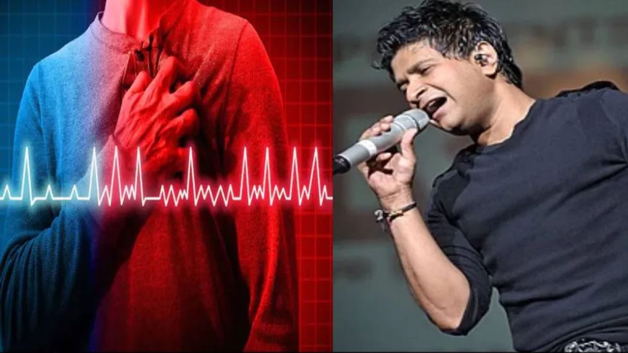 KK Death: સિંગર KKનું હાર્ટ એટેકના કારણે થયું મોત, જાણો કેમ નાની ઉંમરે ...