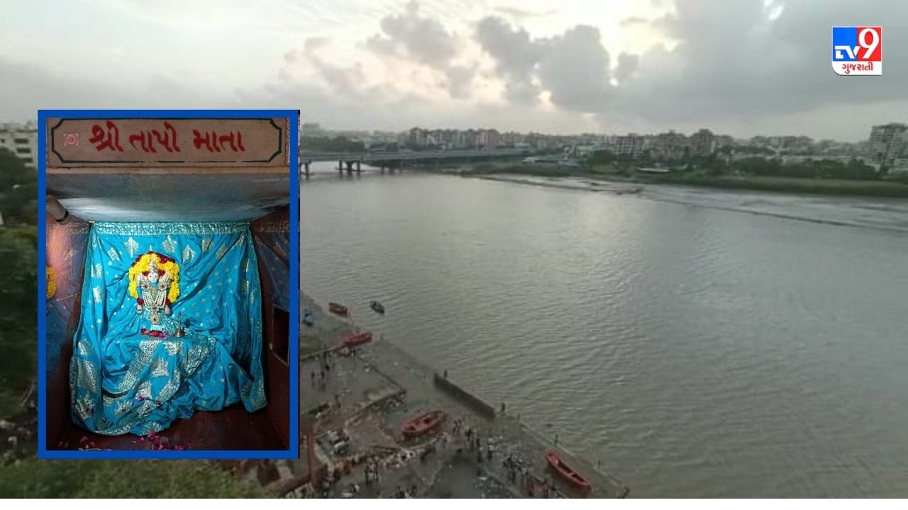 Happy Birthday તાપી માતા : સુરતની જીવાદોરી સમાન તાપી માતાનો આજે ...
