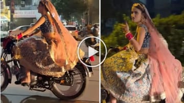 Bride’s Bullet Look Goes Viral, People Are Stunned Seeing Swag, Watch ...