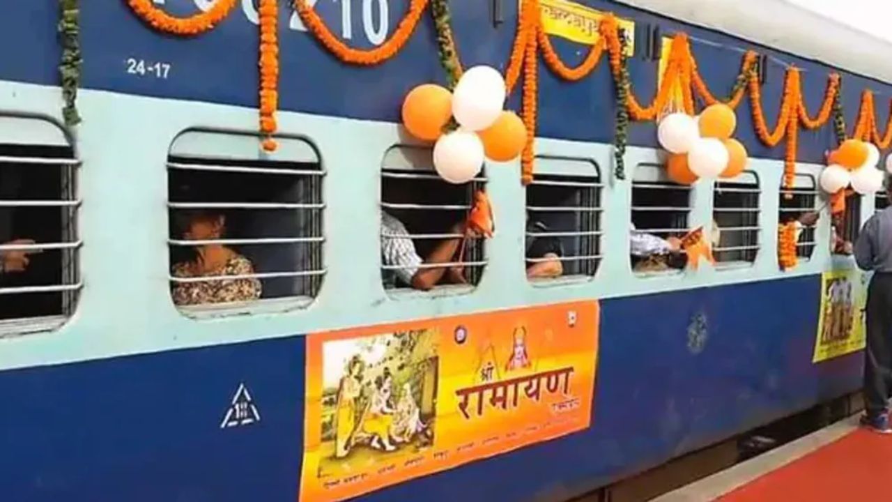 ચાર ધામના દર્શન કરાવશે રામાયણ સર્કિટ રેલ યાત્રા, મળશે આ સુવિધાઓ ...