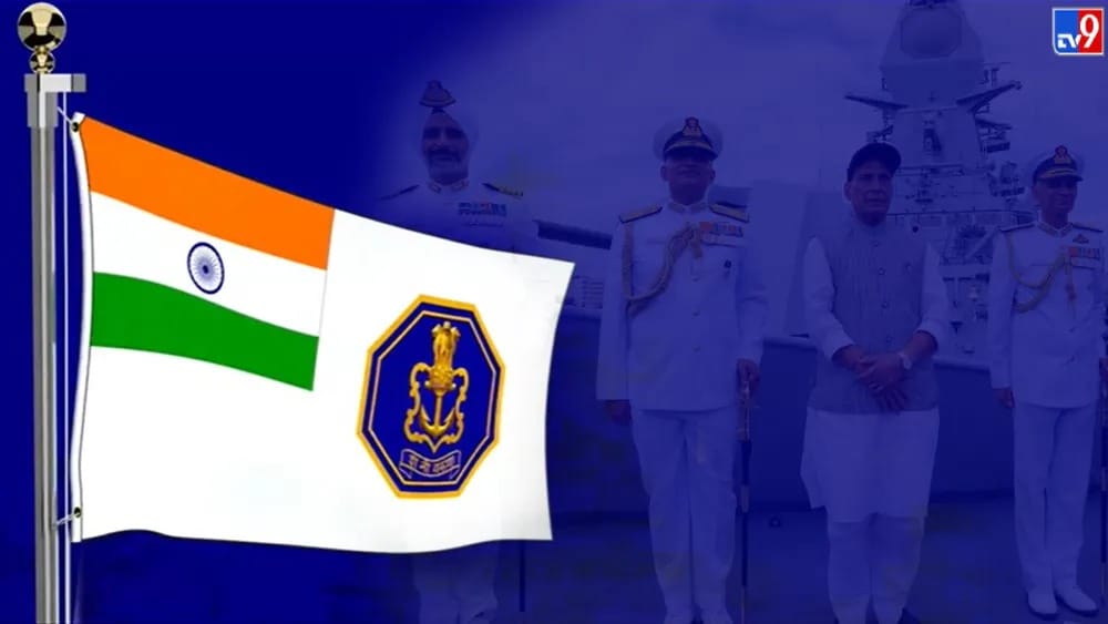 Indian Navy નો બદલાયો Flag, નવા ચિહ્નનો અર્થ શું છે, ક્યારે અને કયા ફેરફારો થયા વાંચો - Gujarati ...
