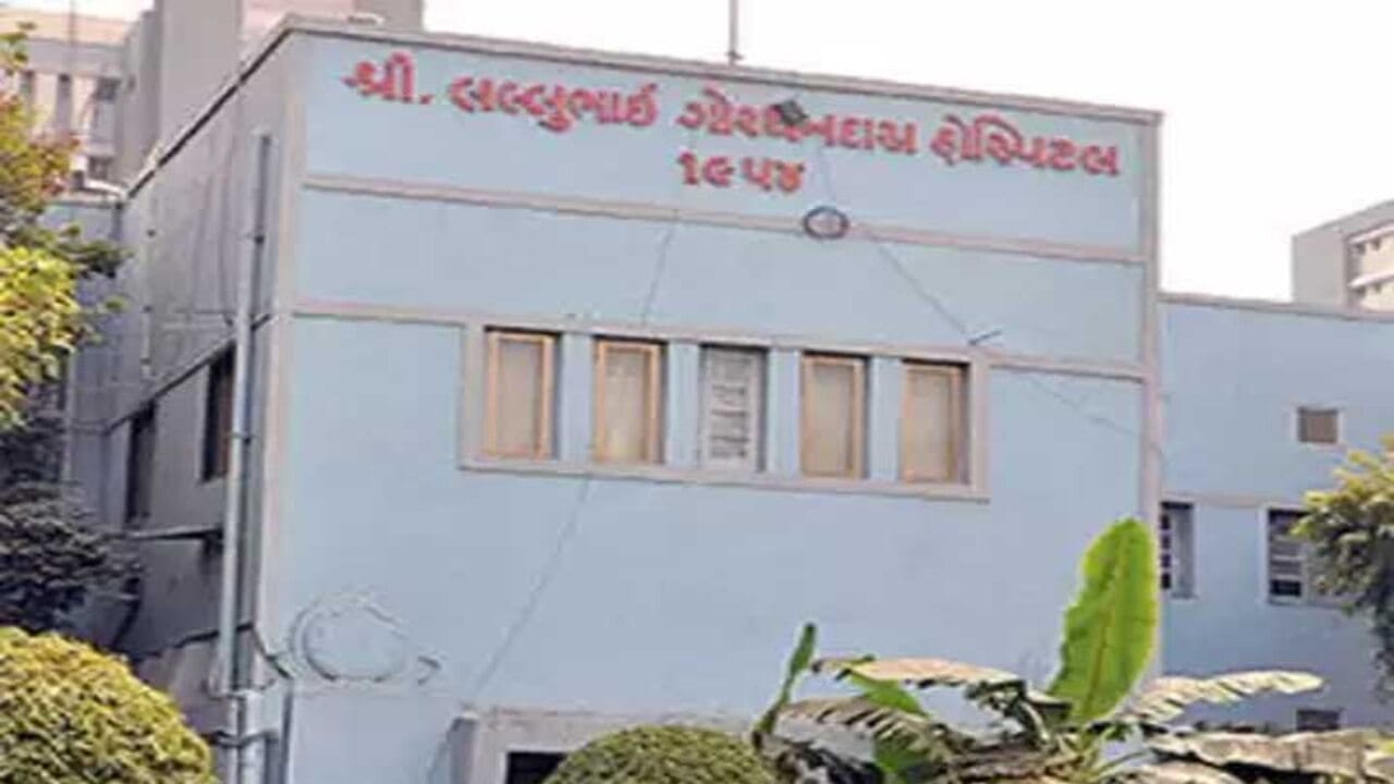 Ahmedabad: LG હોસ્પિટલની AMC મેટ મેડિકલ કોલેજને અપાયુ 'નરેન્દ્ર મોદી ...