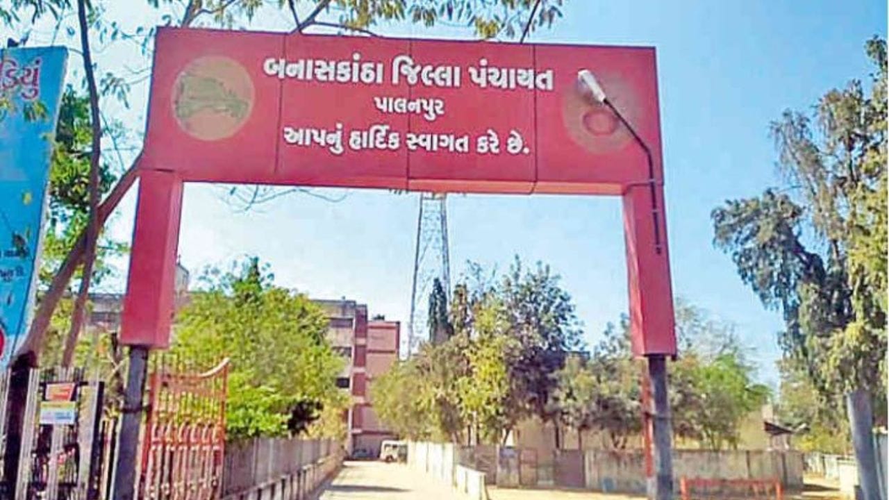 Banaskantha: પાલનપુરમાં કોંગ્રેસ શાસિત તાલુકા પંચાયતના પ્રમુખ સામે ...