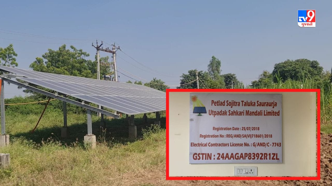 આણંદ જિલ્લાએ સર્જી ઓરેન્જ ક્રાંતિ, સોલાર ઉર્જાથી ત્રણ વર્ષમાં 3 કરોડ ...