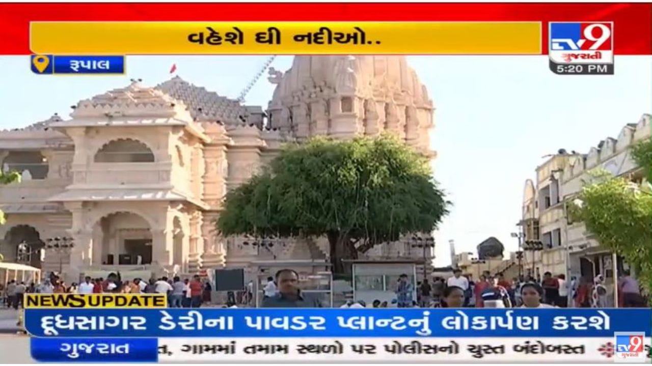 Gandhinagar : રૂપાલ ગામે નીકળશે વરદાયિની માતાજીની પરંપરાગત પલ્લી ...