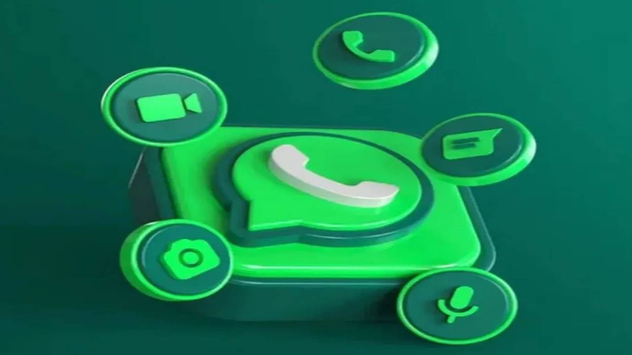 WhatsApp માં આવી રહ્યું છે જબરદસ્ત ફીચર, જાતે જ મ્યૂટ થઈ જશે નોટિફિકેશન ... WhatsApp માં આવી રહ્યું છે જબરદસ્ત ફીચર, જાતે જ મ્યૂટ થઈ જશે નોટિફિકેશન ...