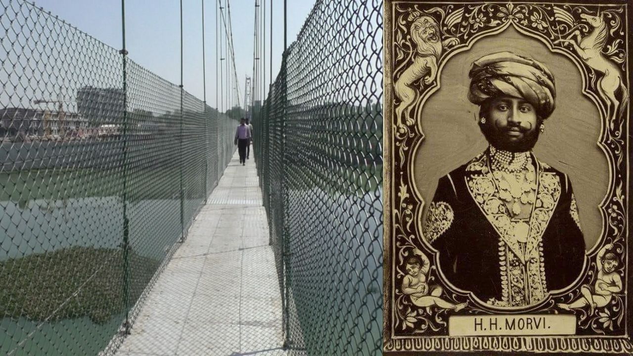 140 વર્ષ જૂનો છે મોરબીનો ઝૂલતો પુલ, જાણો મોરબીના ઝૂલતા પુલનો ઈતિહાસ ...