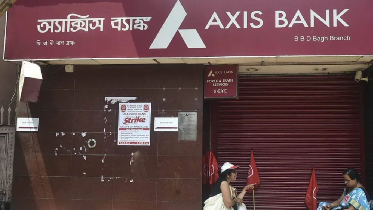 સરકારના આ નિર્ણય બાદ Axis Bank નો શેર 3 ટકાથી વધુ તૂટ્યો, જાણો કારણ ...