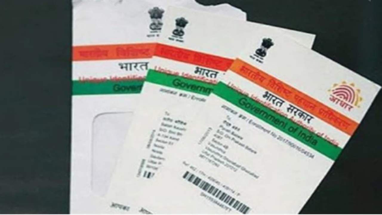 Aadhaar Card Update હવે 10 વર્ષ પહેલા બનેલું આધાર કાર્ડ અપડેટ કરવું છે