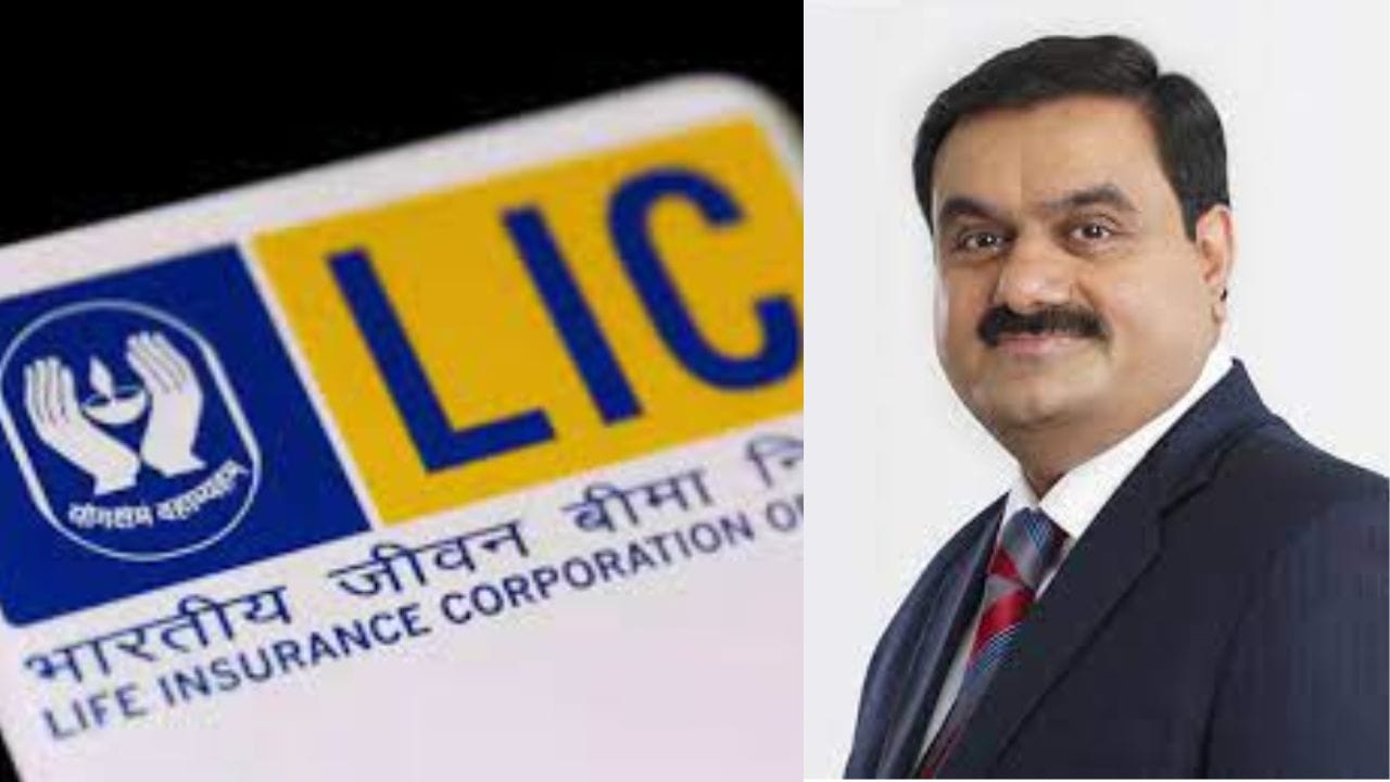 LIC Bets on Adani: અદાણી ગ્રૂપમાં LICનું રોકાણ બે વર્ષમાં લગભગ પાંચ ...