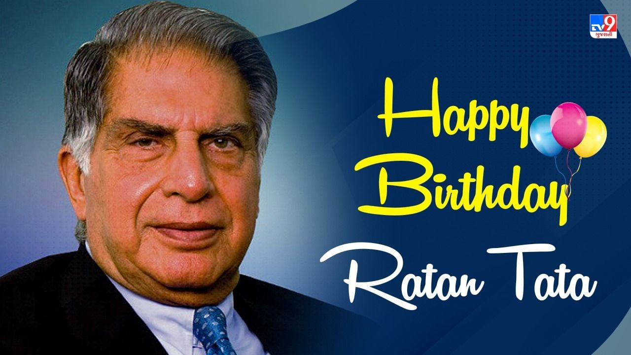 Happy Birthday Ratan Tata: એમ જ કોઇ ન બની શકે Ratan Tata, ફોર્ડના ...