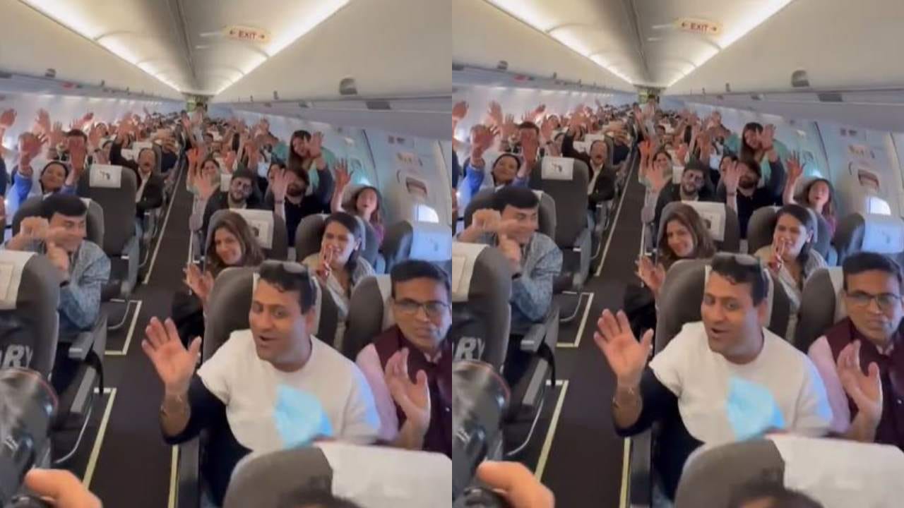 ઓ હો હો .....લગ્નમાં સગા-સંબંધીઓને લઈ જવા માટે બૂક કરાવ્યું પ્લેન, જુઓ ...