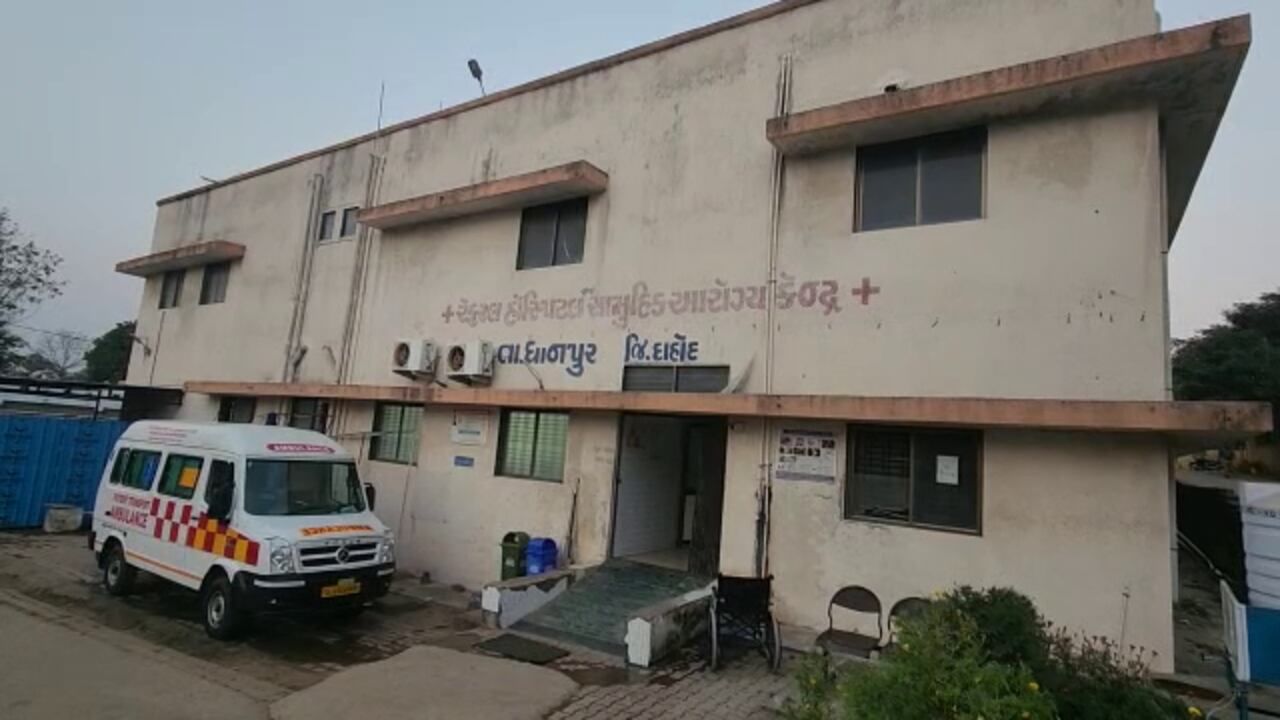 Dahod: બાળકના અપહરણના કિસ્સામાં બાળકચોર મહિલાની માહિતી આપનારને પોલીસ ...