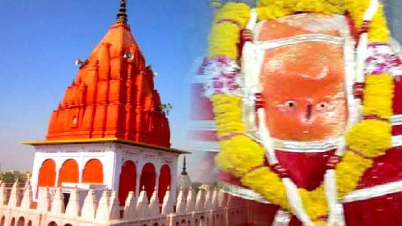 Ulta Hanuman: વિશ્વનું એકમાત્ર એવું મંદિર જ્યાં હનુમાનજીની ઉંધી ...
