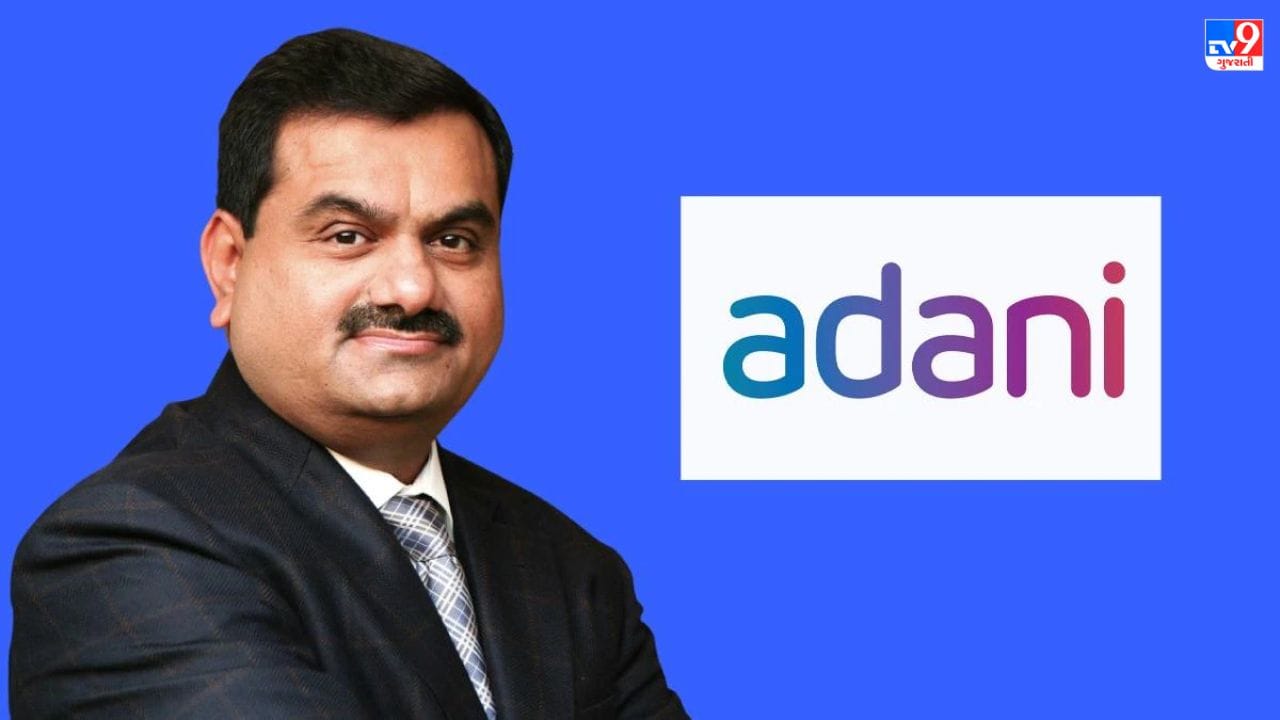Adani Group ગ્રુપના શેર બજારના ખુલવાના માત્ર 2 કલાકમાં જ રેડ માંથી ...