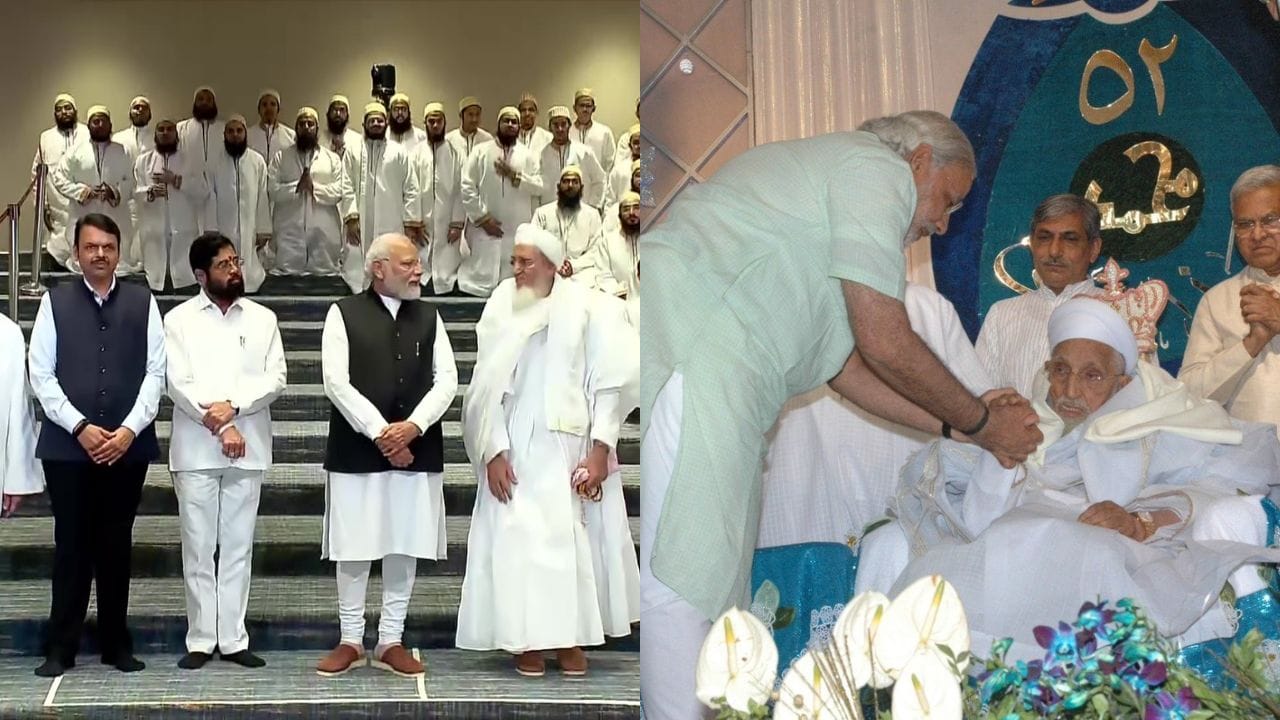 Bohra Community: દાઉદી બોહરા સમુદાય સાથે વડાપ્રધાન મોદીને છે ખાસ સંબંધ ...