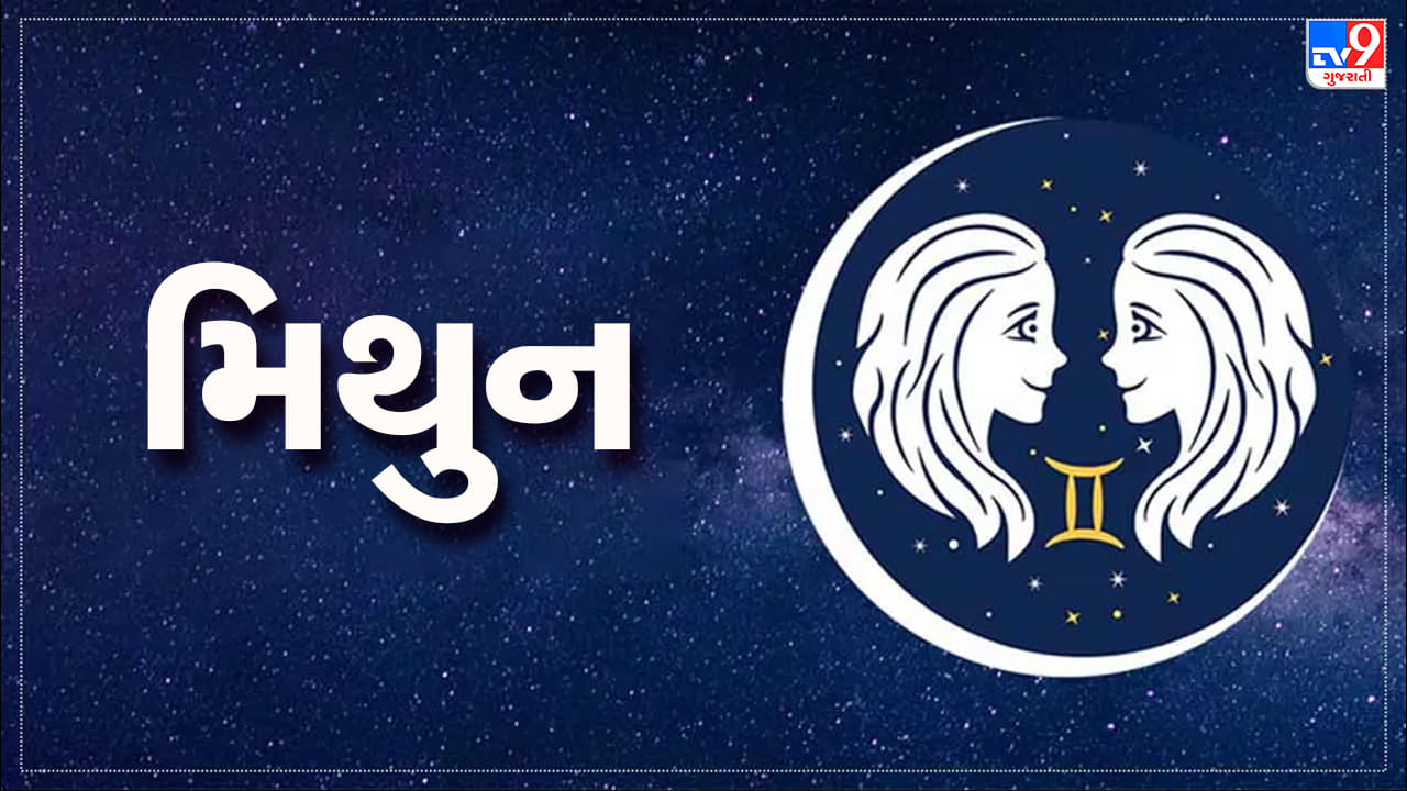 Zodiac signs in gujarati - Horoscopeaz.com