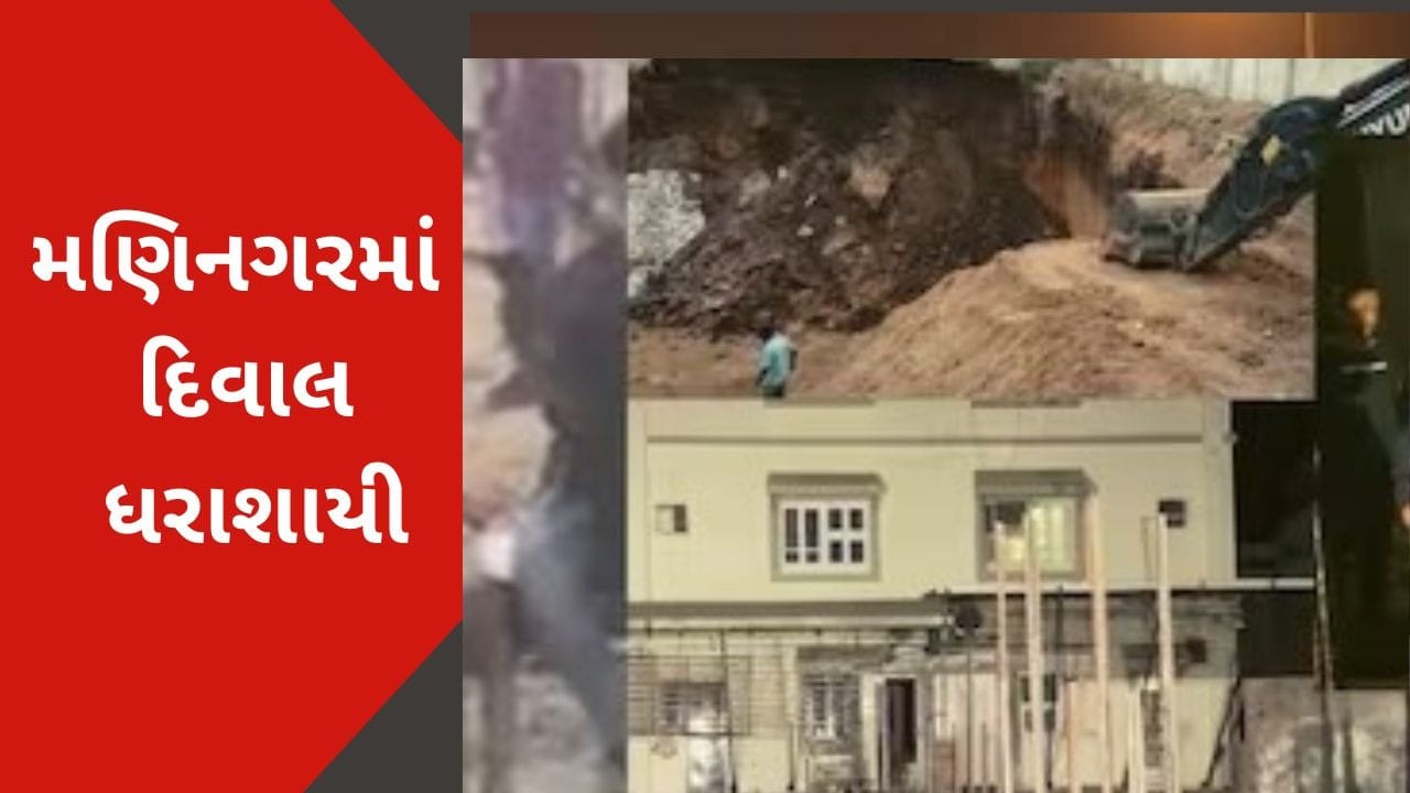Ahmedabad : પાડાના વાંકે પખાલીને ડામ તે આનું નામ ! મણિનગરમાં ગેરકાયદે ...