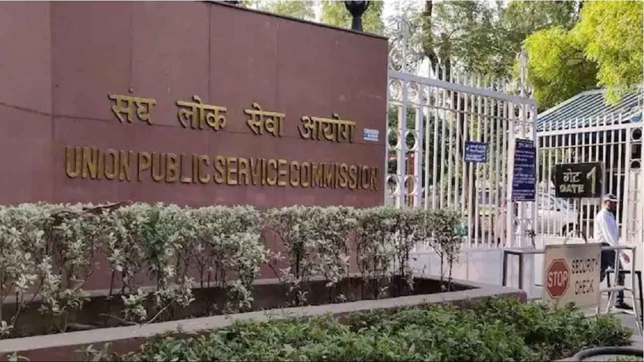 UPSC Recruitment 2023 : કેટલી વાર આપી શકો છો UPSC સિવિલ સર્વિસ એક્ઝામ ... UPSC Recruitment 2023 : કેટલી વાર આપી શકો છો UPSC સિવિલ સર્વિસ એક્ઝામ ...