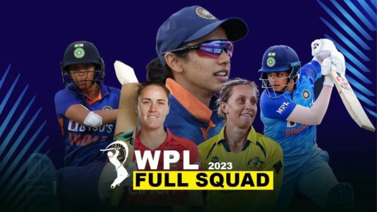WPL All Team Squad : 5 ટીમના 87 ખેલાડીઓ, કઈ ટીમમાં કેટલો દમ ? જાણો ...