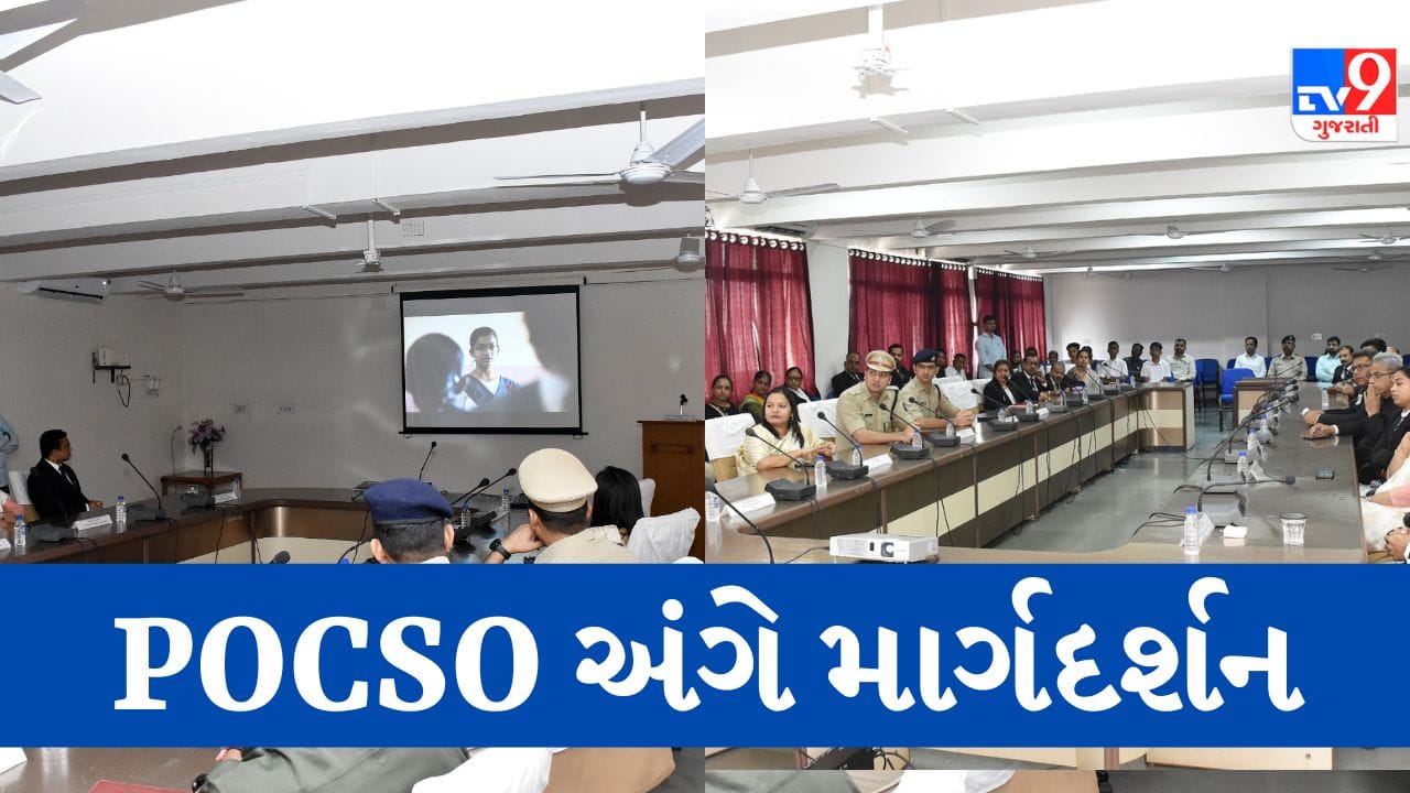 Dahod: POCSO Act અંગેની જાગૃતિ માટે જિલ્લા અદાલતમાં પ્રિન્સિપાલ જજે ...