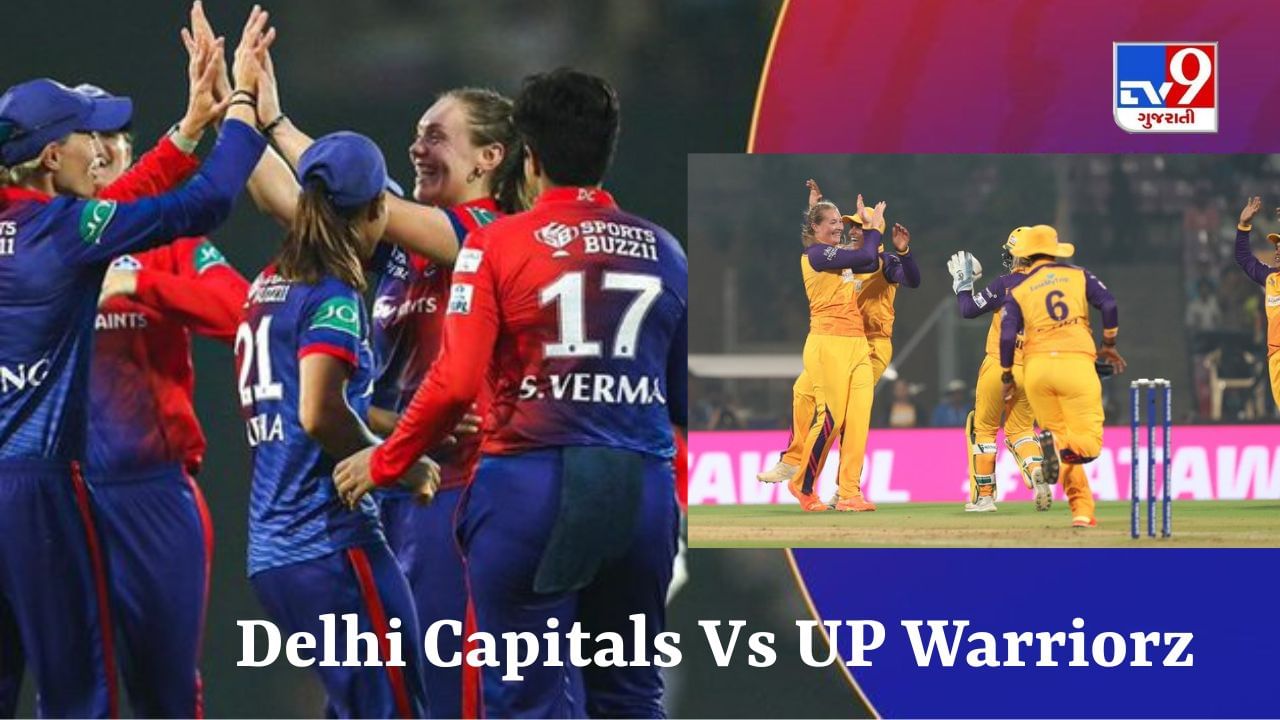 Delhi Capitals Vs UP Warriorz: જાણો ક્યારે, ક્યાં અને કઈ રીતે જોઈ શકશો WPL મેચ - Gujarati News ...