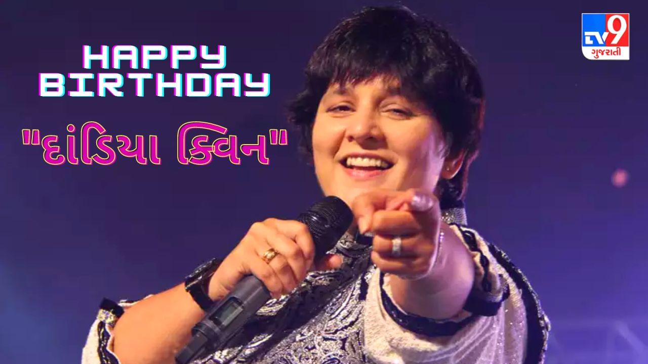 Falguni Pathak : 'દાંડિયા ક્વીન' ફાલ્ગુની પાઠકને ક્યારેક ગીત ગાતા પિતા ...