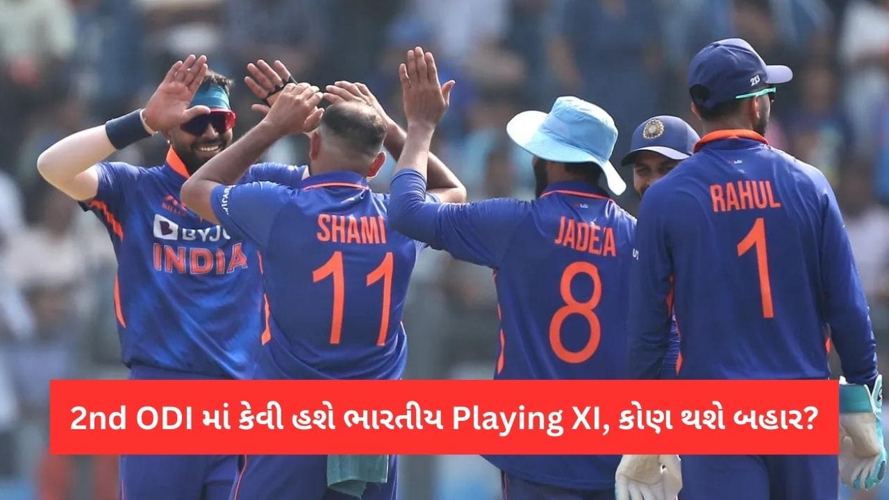 IND vs AUS Playing 11: રોહિત શર્મા પરત ફરતા કોણે ખાલી કરવુ પડશે સ્થાન ...
