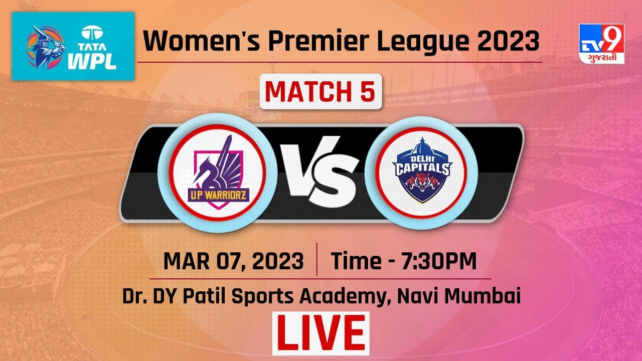 DC vs UP Live Score, WPL 2023 Highlights : દિલ્હી કેપ્ટિલસની સતત બીજી જીત, યુપી વોરિયર્સની પ્રથમ ...