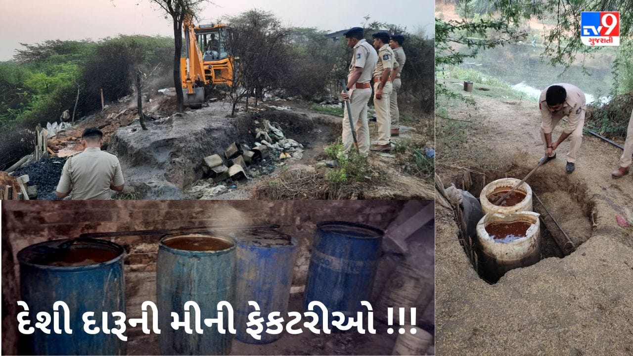 Bharuch Police એ એકસાથે દારૂની 54 ભઠ્ઠીઓ ઉપર રેડ કરી 41ની ધરપકડ કરી ...