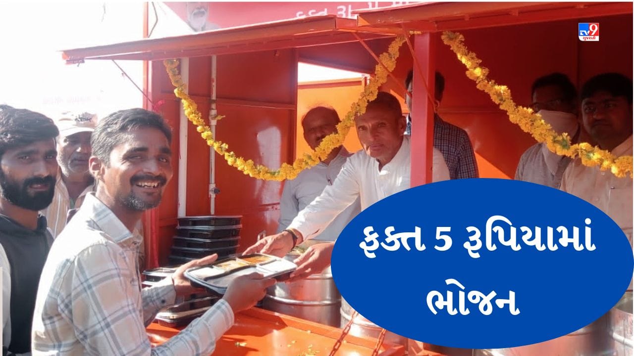 Mehsana 7 5 mehsana-7-5
